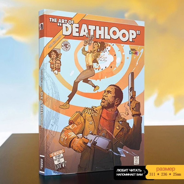 Книга по стратегии игры : The Art of Deathloop Arkane Studios купить на ...