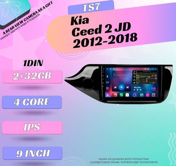 Магнитола TS7/ для Kia CEED Кия Сид 2+32GB Черная глянцевая рамка ...