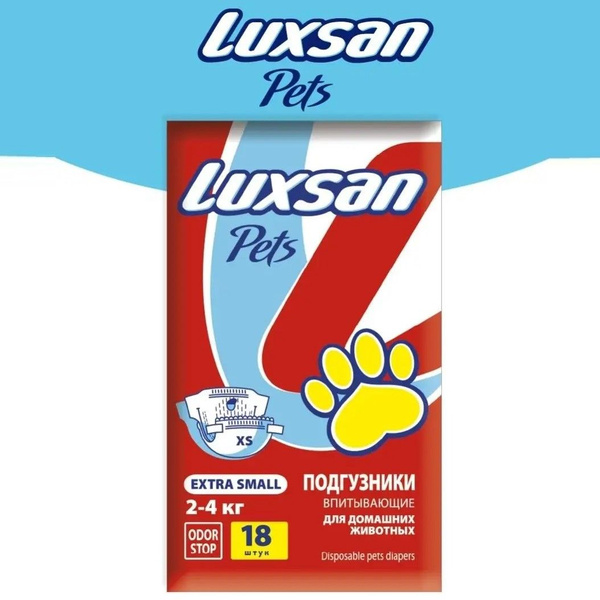 Подгузники Luxsan Pets Premium для собак и кошек. Размер XS (2-4 кг ...