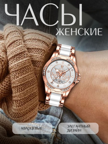 Часы наручные женские кварцевые - купить с доставкой по выгодным ценам ...