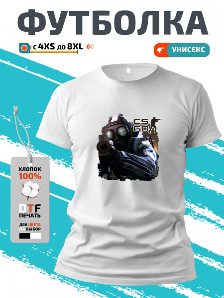 Футболка Женский, Мужской PhilShop-G белый Средний, размер 48 Хлопок оверсайз Повседневный ...