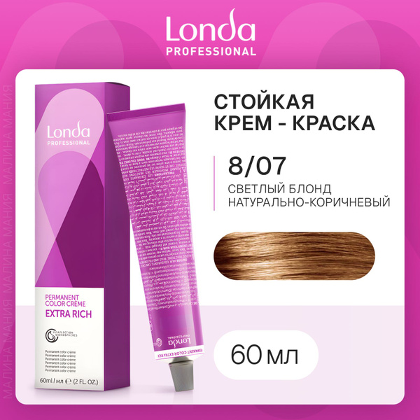 LONDA PROFESSIONAL Стойкая крем - краска COLOR CREME EXTRA RICH для ...