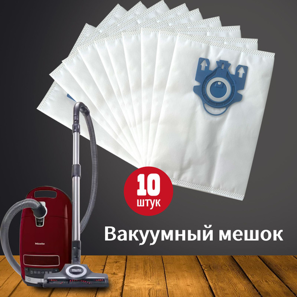 Синтетический одноразовый мешок для пылесоса Miele, набор из 10 штук ...