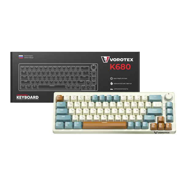 Клавиатура игровая проводная VOROTEX K680 Yellow Switch, русская раскладка (Бежевый,зеленый ...