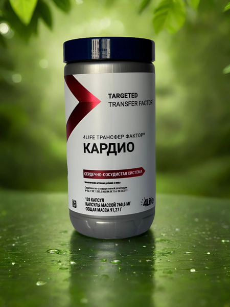 4Life Трансфер Фактор Кардио" ("4Life Transfer Factor Cardio") (капсулы ...
