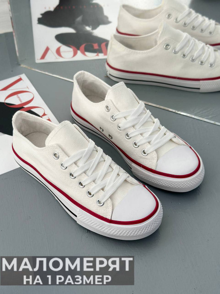 Кеды SAIJUN - купить с доставкой по выгодным ценам в интернет-магазине ...