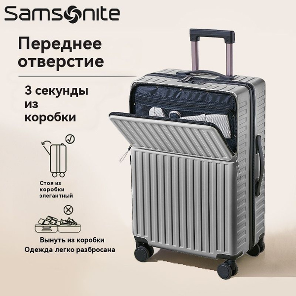 Samsonite Чемодан ABS пластик 59 см 22 л - купить с доставкой по выгодным ценам в интернет ...