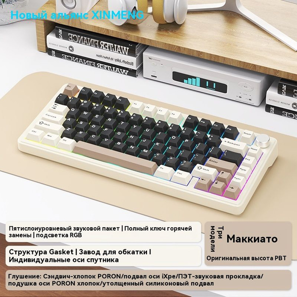 Механическая клавиатура xinmeng M75 купить по низкой цене: отзывы, фото ...