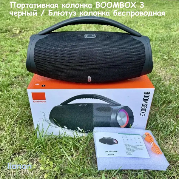 Портативная колонка BOOMBOX 3 черный / Блютуз колонка беспроводная N ...