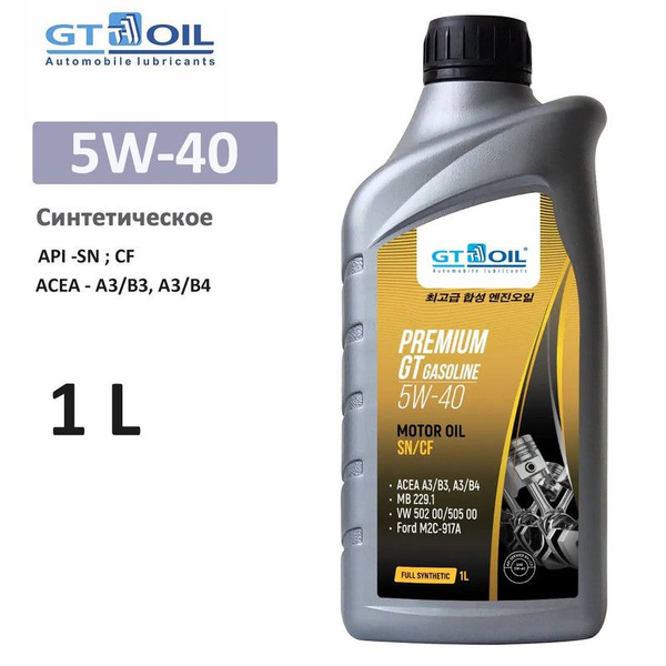 Масло моторное GT OIL 5W-40 Синтетическое - купить в интернет-магазине ...