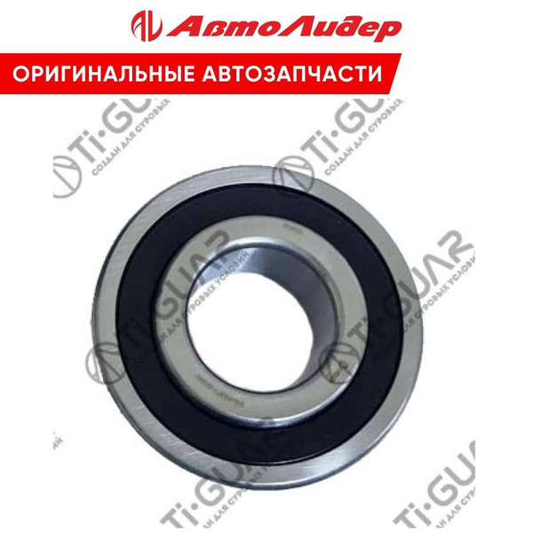 Подшипник ступичный TG-04421-28030/35BCD08-2LR * Ti-GUAR - купить по ...