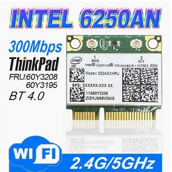 WIFI Intel 6250 (Lenovo-Да, HP-Нет), Mini PCI-E, 2.4G и 5G, до 300 Мбит ...