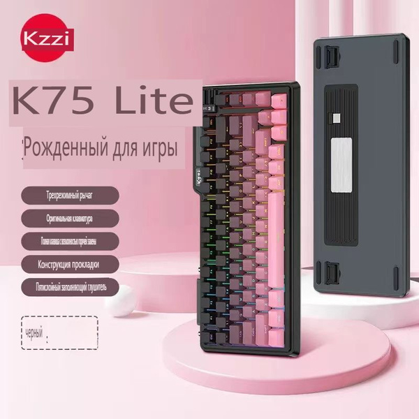 Характеристики kezzi Игровая клавиатура беспроводная Игровая ...