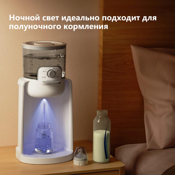 Автоматическая машина для приготовления детской молочной смеси - купить ...