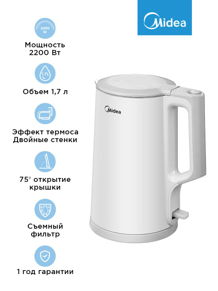 Чайник электрический Midea MK-8082, 1.7 л, контроллер Strix, эффект ...