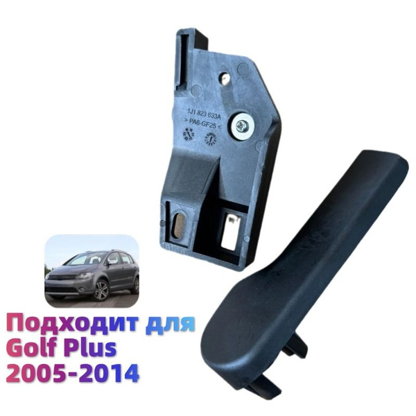 Ручка и кронштейн для открывания капота автомобиля,1J1823533C,для-Polo ...