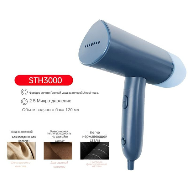 Отпариватель Портативный паровой двигатель Philips STH3000/28 1000 Вт ...