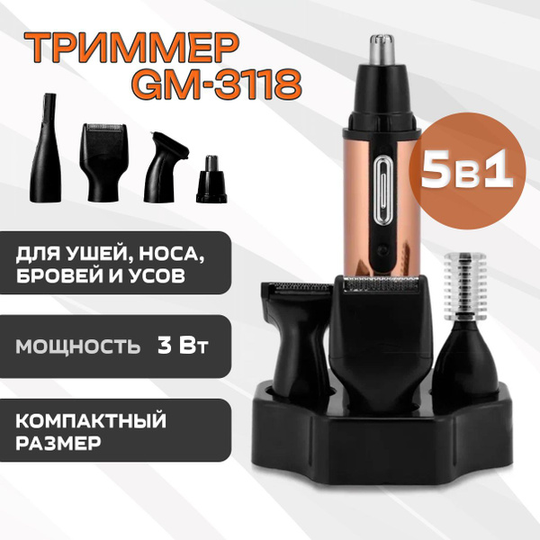 Купить триммер KSZ mashinka по низкой цене: отзывы, фото ...