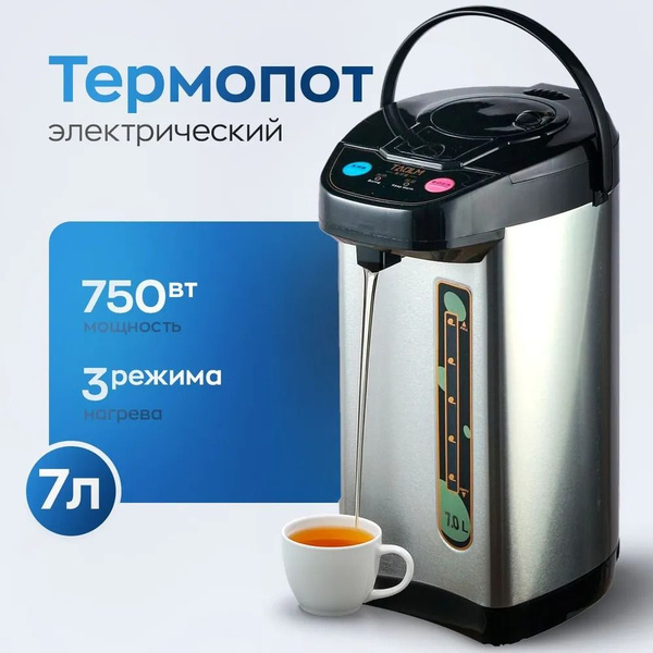 Чайник термопот электрический 7 л с поддержанием температуры / поттер ...