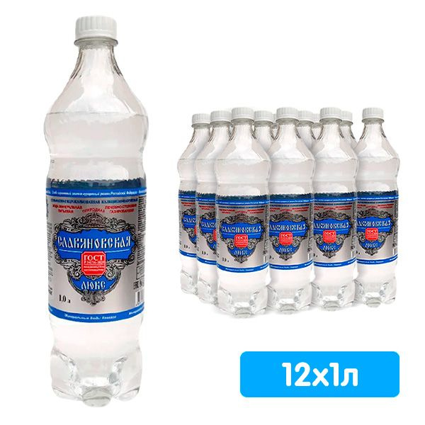 Вода минеральная Славяновская газированная 1л х 12 шт. купить на OZON ...