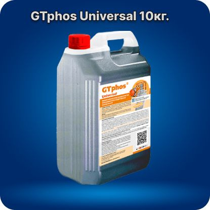 Средство для промывки теплообменников газовых котлов, газовых колонок и ...