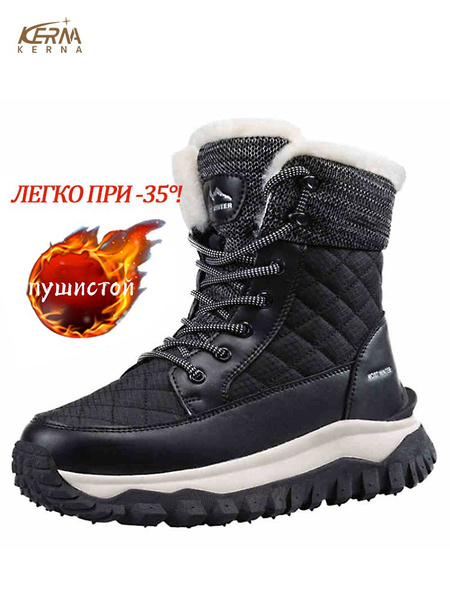 Сапоги Женский KERNA, размер 38,5 черный Беговые лыжи, Рыбалка Зима R (средняя) Платформа Китай ...