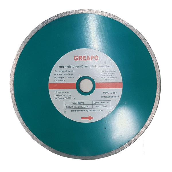 Greapo Диск алмазный 230 x 22.23 - купить с доставкой по выгодным ценам ...