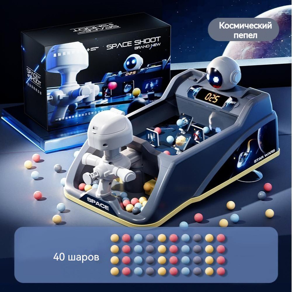 Настольные игры, детские игрушки, игровые приставки для игры в пинбол и ...