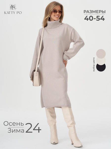 Katty Po / Платье свитер женское, вязаное, теплое, с длинным рукавом ...