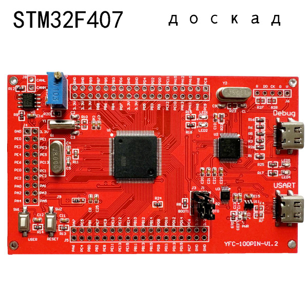 Оригинальный модуль Arduino STM32f407 STM32 ARM купить на OZON по низкой цене (1703417359)