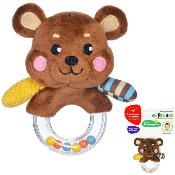 Игрушки для малышей развивающая 939507 Погремушка Мишка купить на OZON ...
