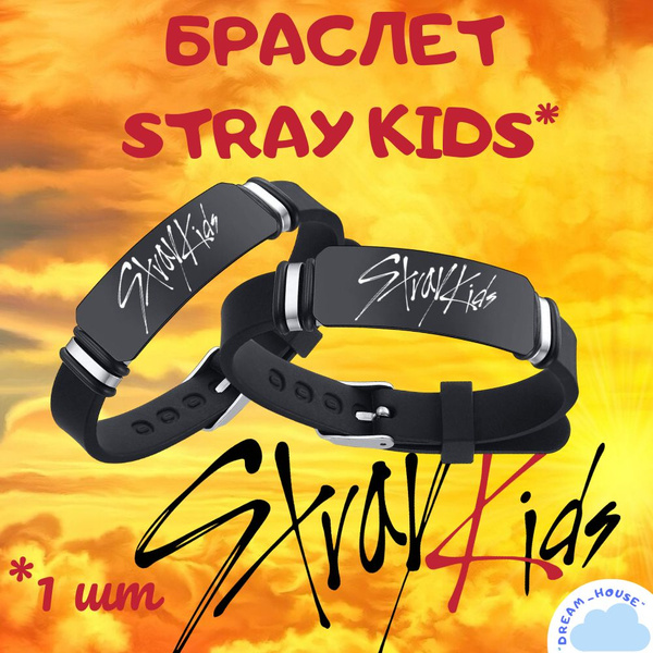 Браслет Stray Kids чёрный - купить с доставкой по выгодным ценам в ...