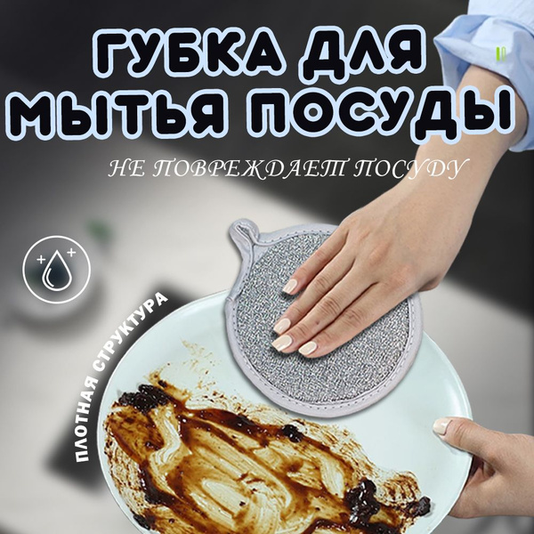 Губка, Поликоттон, Нейлон, 3 уп купить c доставкой на OZON по низкой ...