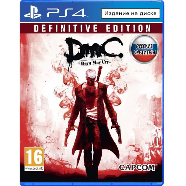 Игра DmC Devil May Cry: Definitive Edition (PlayStation 4, Русские ...