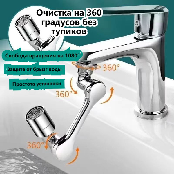Смесители для кухни, смесители для раковины в ванной, смесители для ...