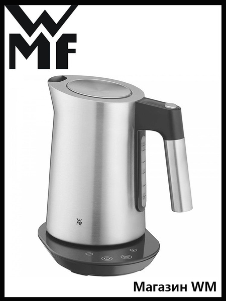 Wmf Kinetic electric kettle Многофункциональный электрический чайник ...