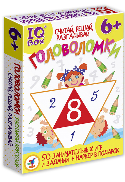 Карточная игра Дрофа-Медиа IQ Box. Головоломки. Считай решай разгадывай ...