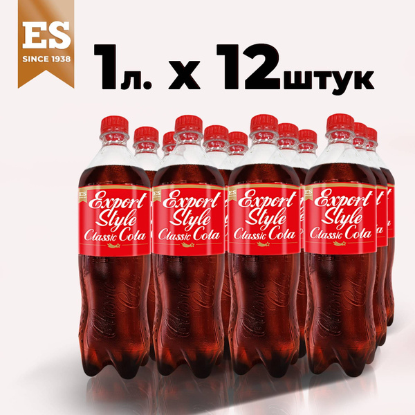 Вопросы и ответы о Газированный напиток Кола EXPORT STYLE CLASSIC COLA ...