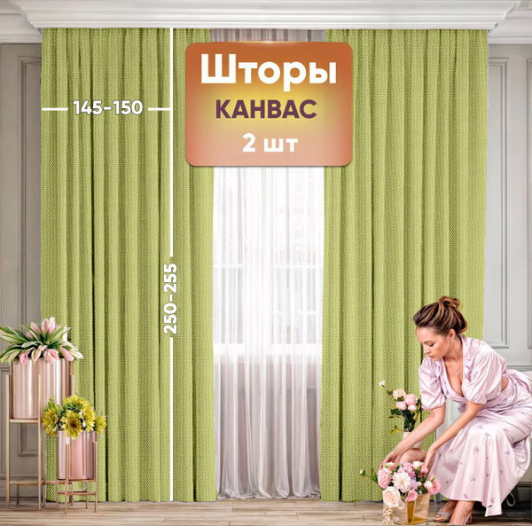 Комплект штор Sloth House Шторы мрамор 270._1 штора , 250х300см ...