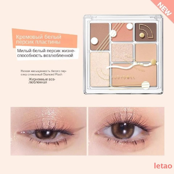 Характеристики Палетка теней Judydoll Orange Disney Tangram Fun letao подробное описание товара ...