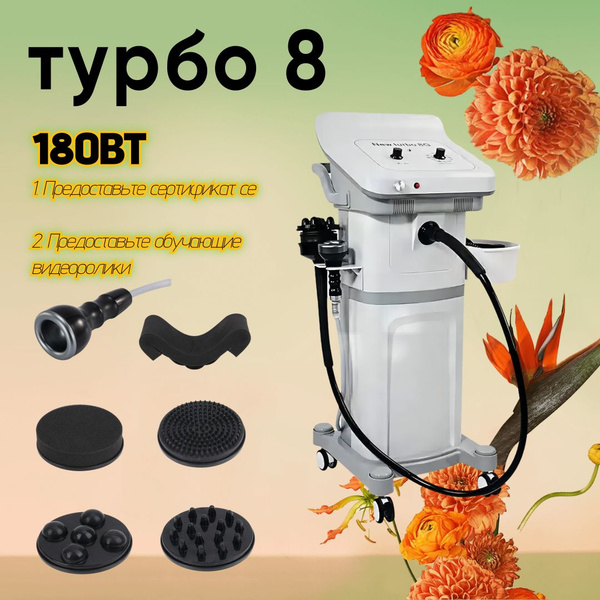 RF-лифтинг 12626355 - купить по выгодной цене в интернет-магазине OZON ...