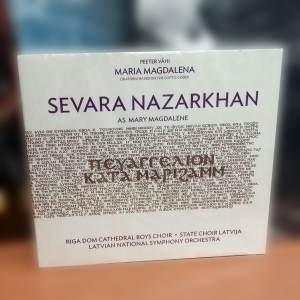 CD Sevara Nazarkhan Maria Magdalena Peeter Vahi Oratorio CD Севара ...