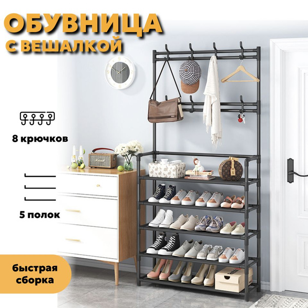 Обувница ДляДома стеллаж / / для обуви / этажерка / полка / в прихожую ...