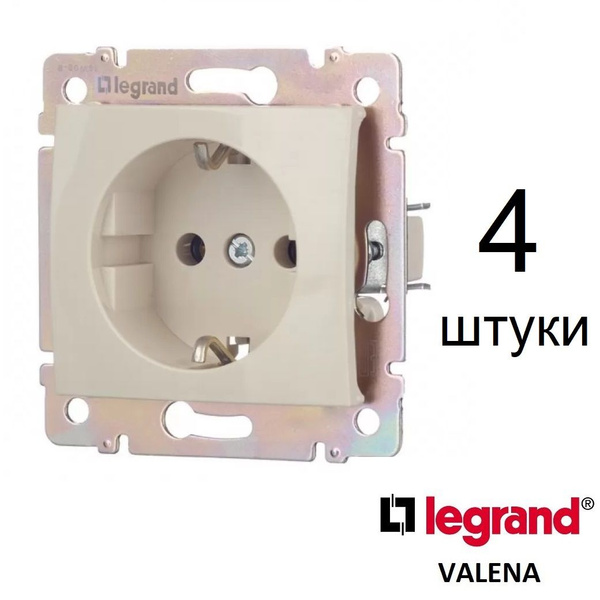 Legrand Valena Розетка с заземлением 4 штуки, слоновая кость, арт ...