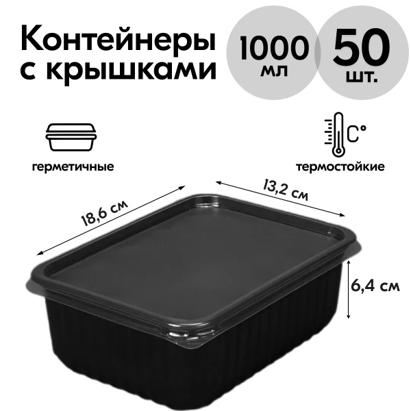 Набор одноразовой посуды (50 предметов) Ecopakplast - купить по выгодной цене в интернет ...