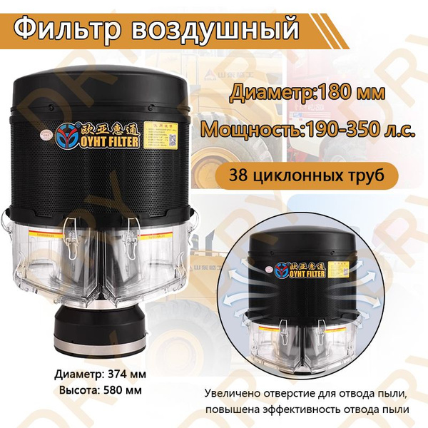 Фильтр воздушный Пылевой арт. PL1600, 1 шт. купить на OZON по низкой ...
