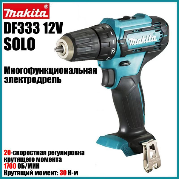 Makita DF333 12В Bare, 170Вт, 10мм, 30Н-м, бесступенчатый редуктор ...