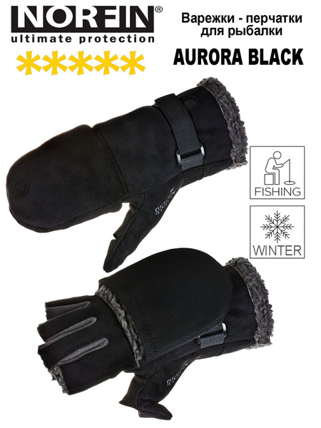 Перчатки для рыбалки Norfin XL - купить по низким ценам в интернет-магазине OZON (1629909973)