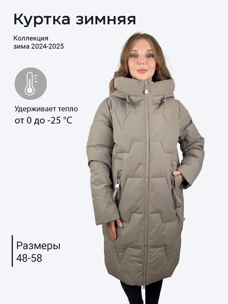 Куртка MISSNOWE купить на OZON по низкой цене (1718309498)