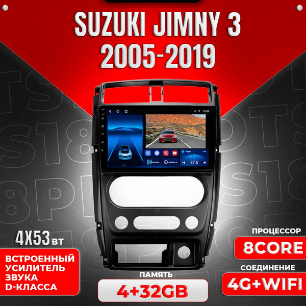 Штатная магнитола Multimedia Factory TS18PRO Plus 4+32GB /Suzuki Jimny ...